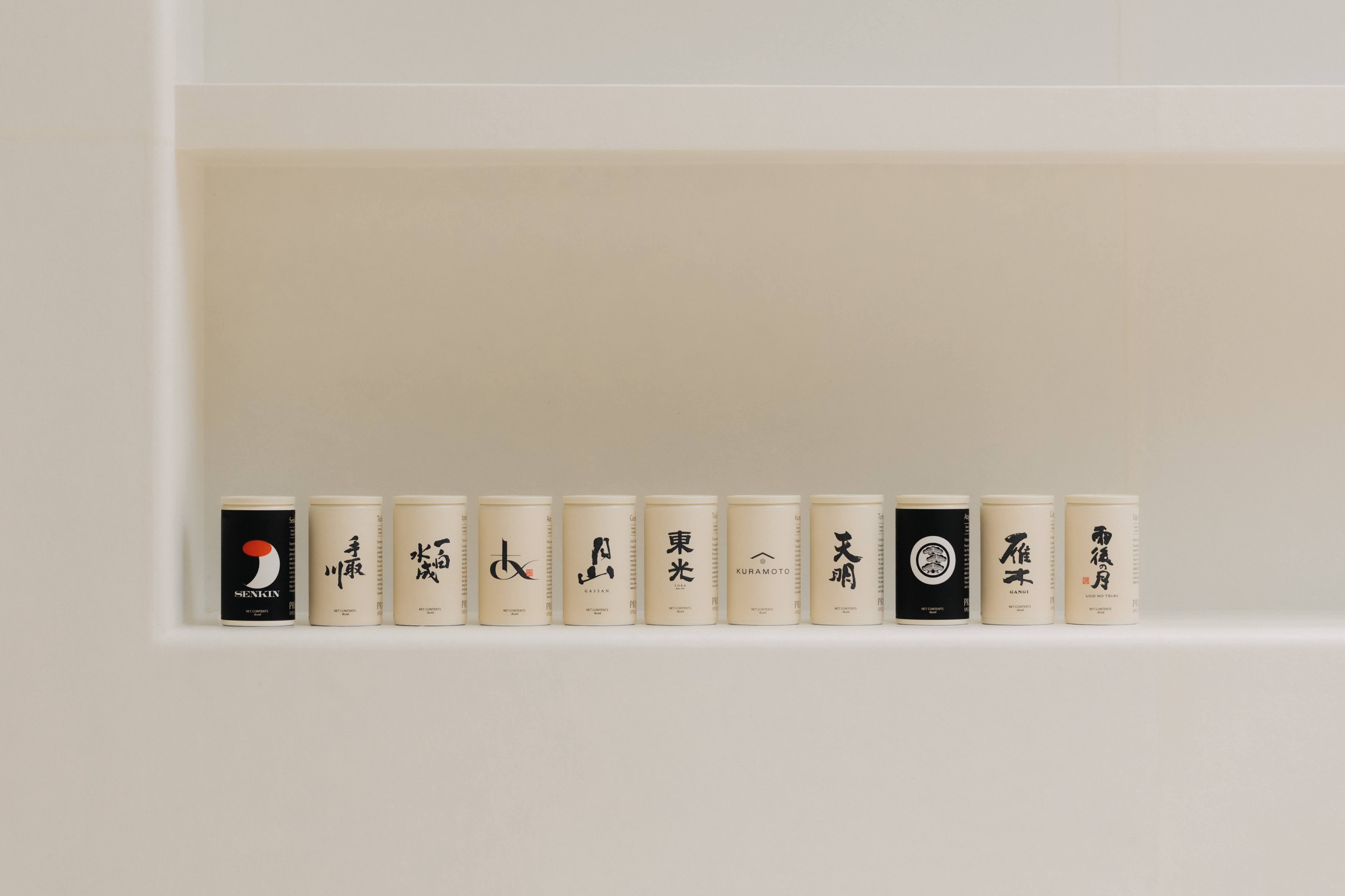 PRIME SAKE – SAKEJUMP - オンライン日本酒 酒屋